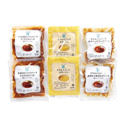 RFFF（ルフフフ）2種のハンバーグ＆とうもろこしのポタージュセット｜近鉄百貨店ネットショップ
